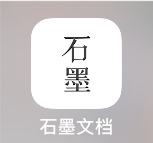 石墨小说免费版无广告图标