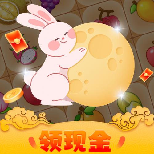 月兔连连消最新版图标
