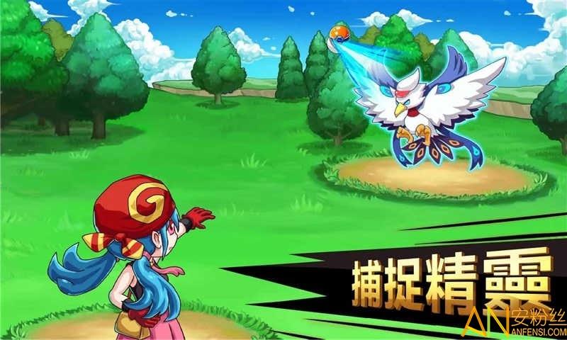 精灵训练师破解版无限内购给力版图标