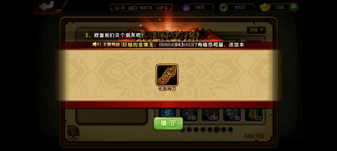 造梦西游4手游破解版无限元宝  安卓版含辅助器永久免更新图标
