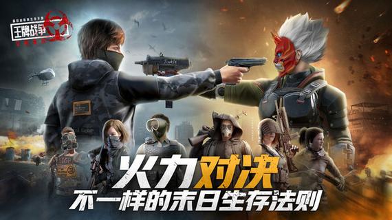 王牌战争开挂神器2025直装版安装免广告图标