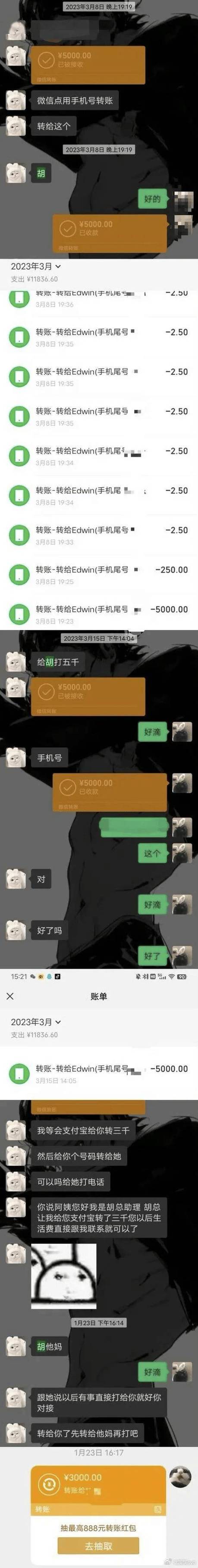 聊骚免费加微信不充钱的软件