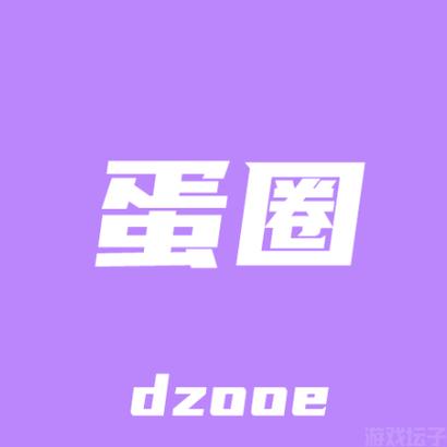 蛋圈漫画图标