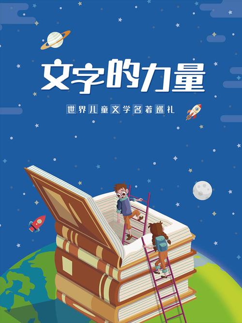 龙马线上文学城