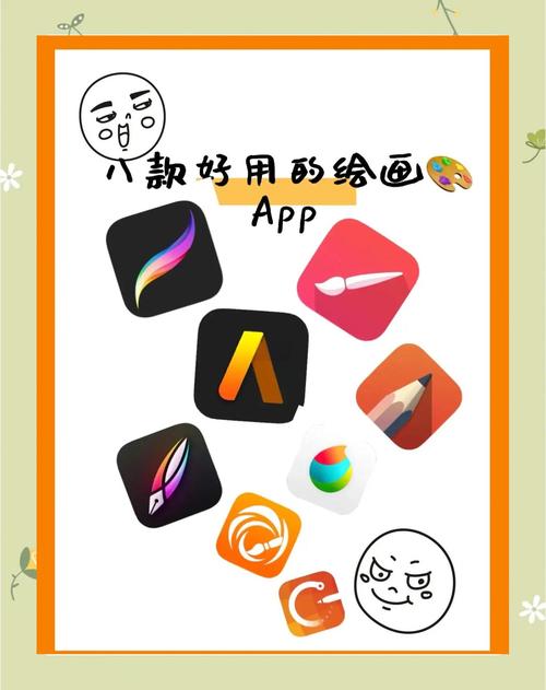 创游画画辅助器图标