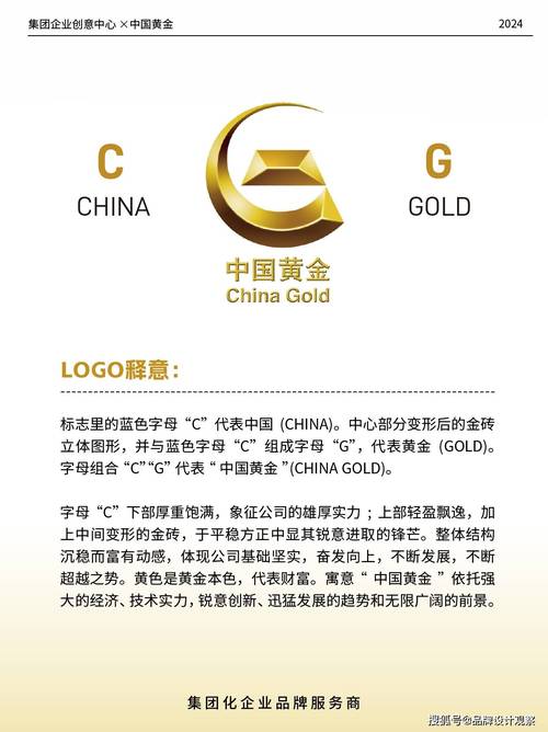黄金的网站