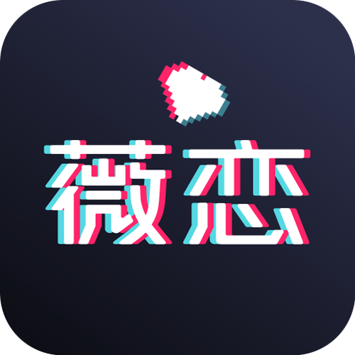 薇恋相亲交友图标