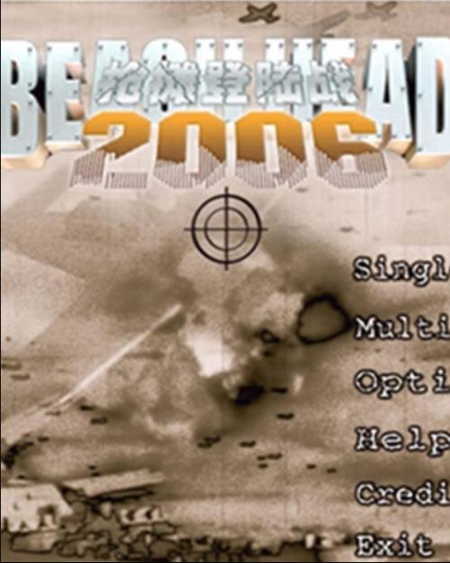 抢滩登陆2006图标