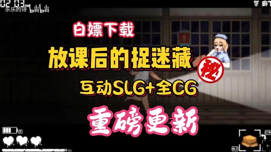 放学后的捉迷藏冷狐版破解版永久VIP图标
