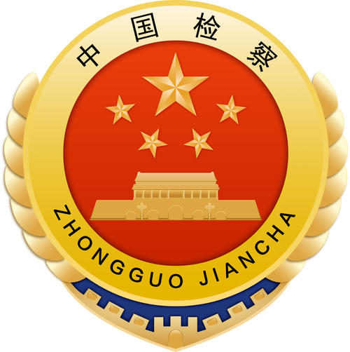 黄油入境检察官图标