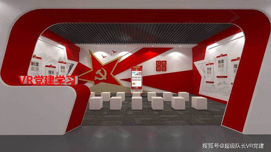 红色AR全防无限阅币图标