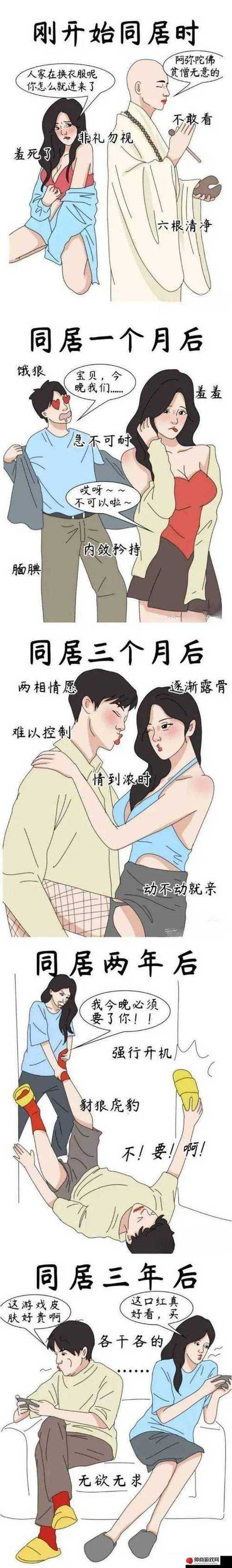 xxmh修修漫画图标