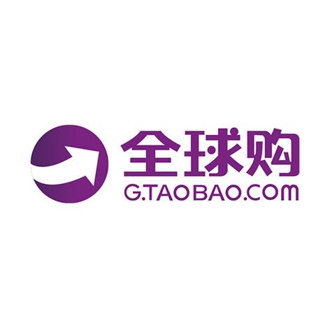 海淘全球购苹果版