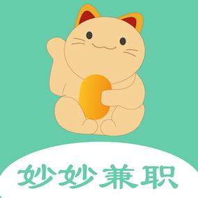 妙妙兼职电视版截图
