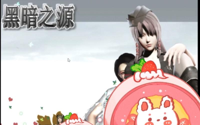 黑暗之源g冷狐图标