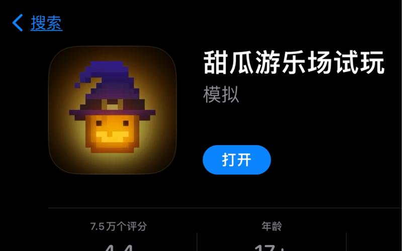 甜瓜游乐场内置mod菜单图标