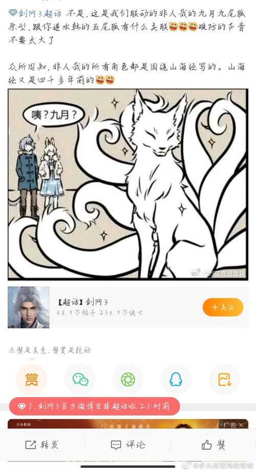 狐哉免费阅读无限次数版图标