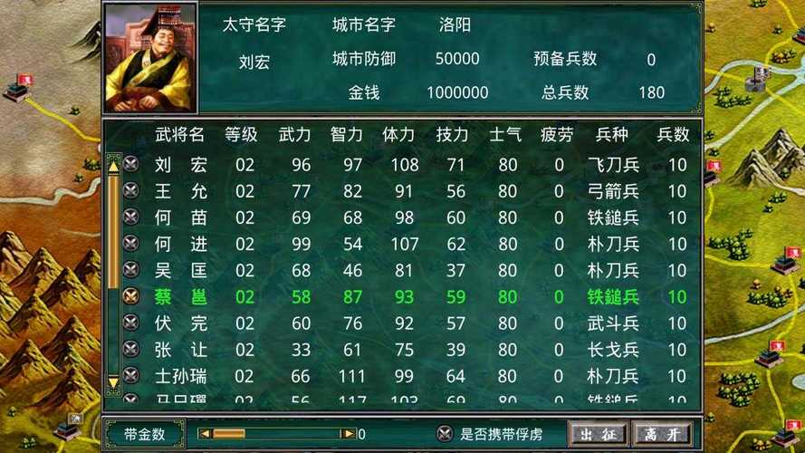 慕容三国旧版破解版图标