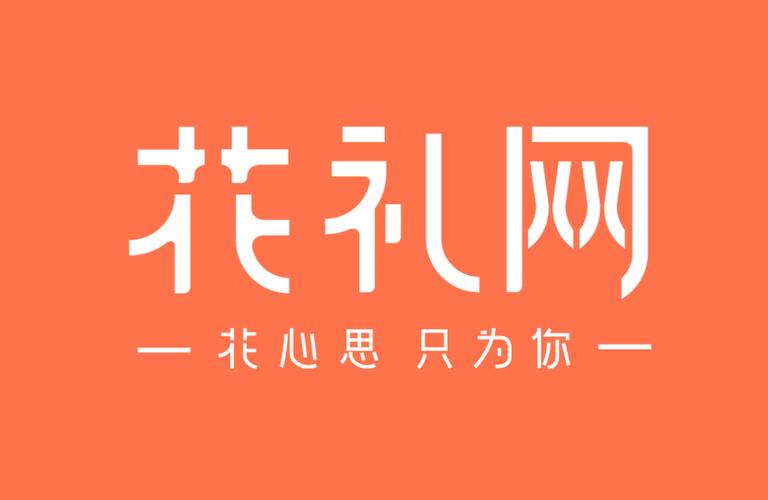 花礼网官网截图