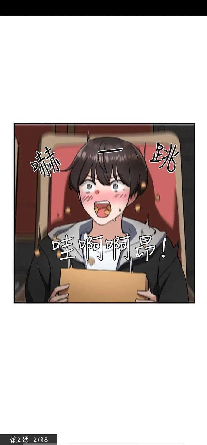 社团学妲韩漫无删减图标