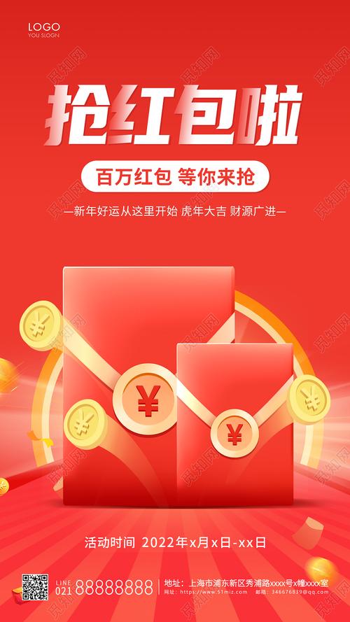 太空引擎红包版图标