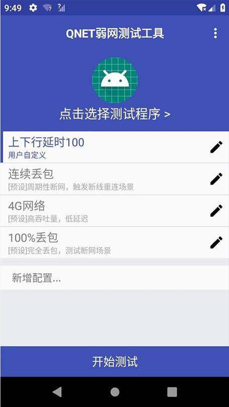 北辞加速专用框架永久会员版