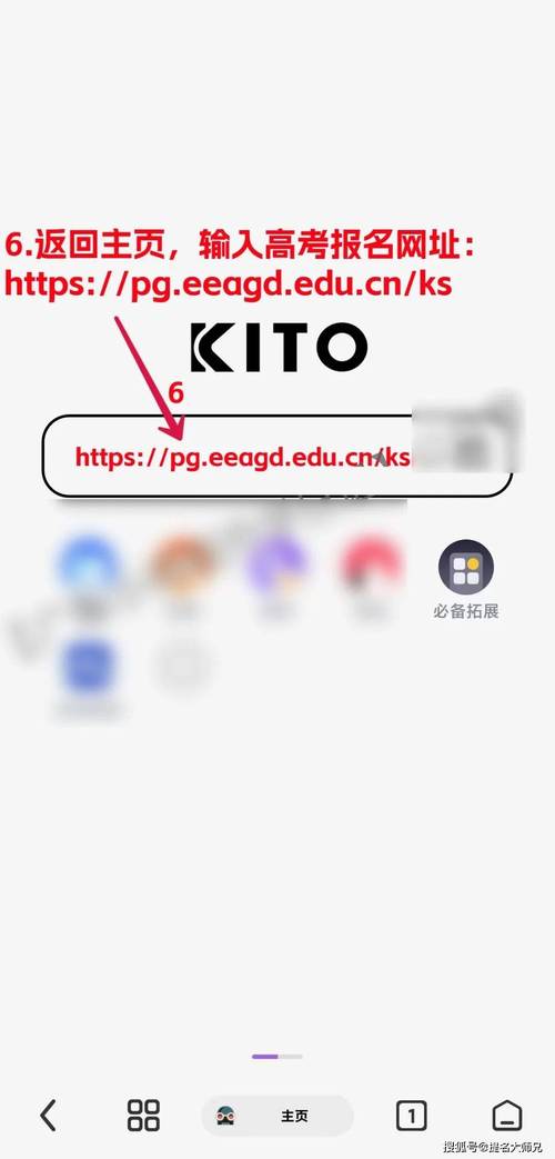 复制浏览器打开app图标