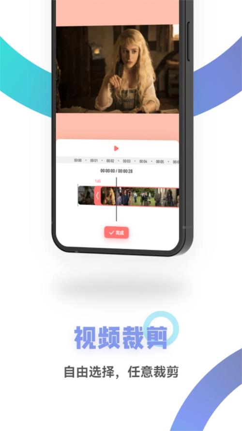 白狐视频最新版本破解版无需登录图标