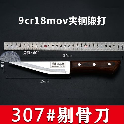 杀牛之刀5.0图标