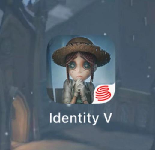第五人格iOS服