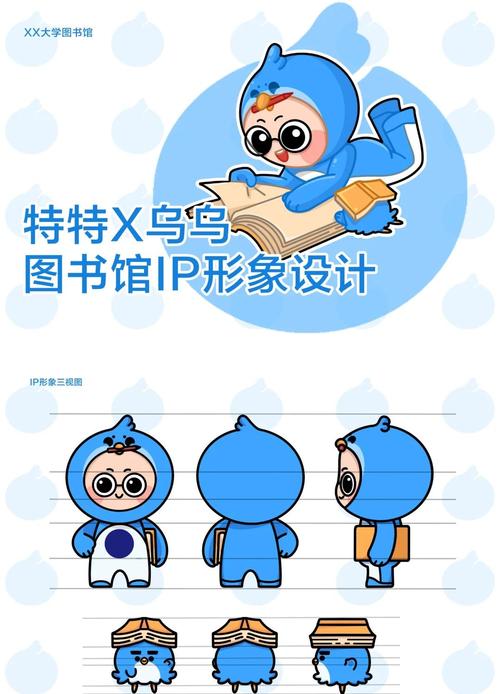 漫画图书馆Z提米版图标