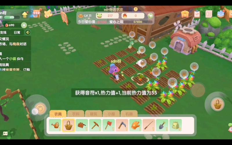 摩尔庄园旧版庄园种菜辅助器截图