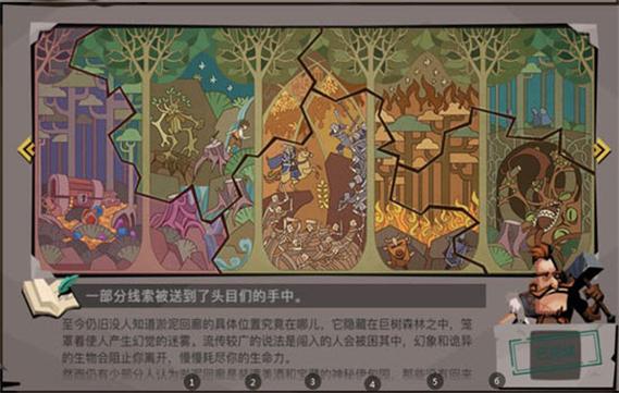 贪婪洞窟2内置菜单折相思破解免费旧版安卓截图