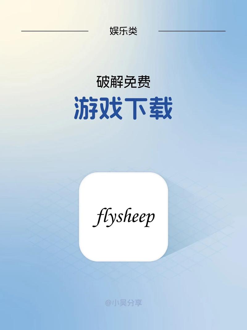 成品游戏网站入口免费阅读图标