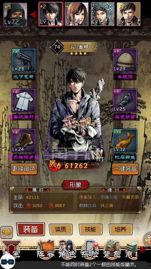 盗墓笔记卡牌手游中文最新版