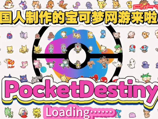 pokemmo官方网图标