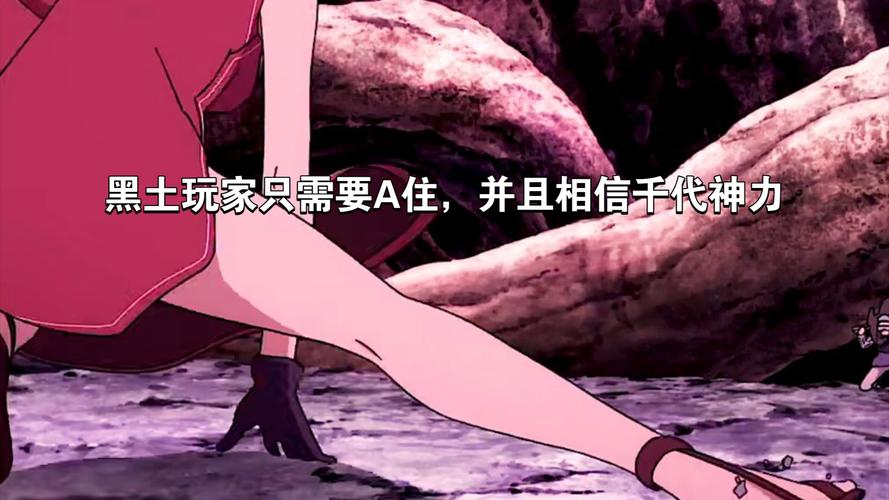 黑土触摸汉化版白色版无删减图标