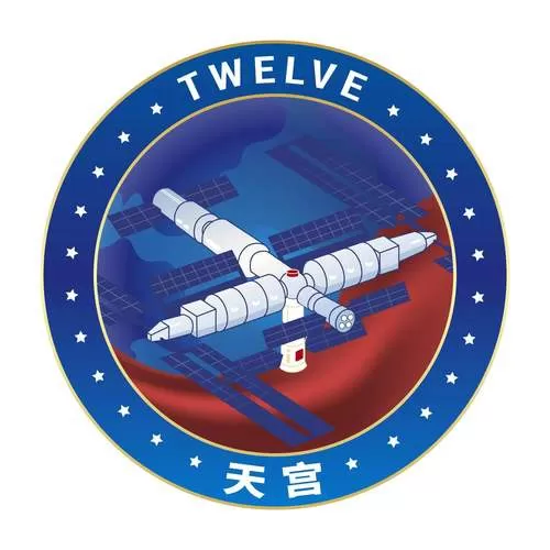 天宫的美称图标