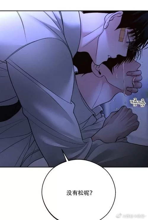 周一的救星漫画无删减免费完整版