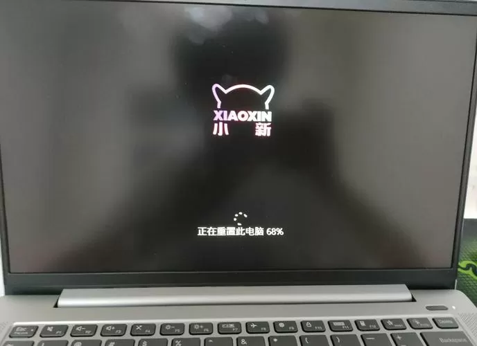 联想小新账户原始密码图标