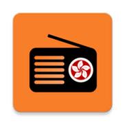 能收听港澳台的收音机app截图