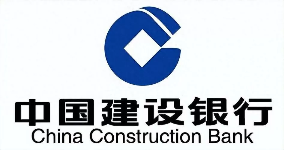中国建设银行密码格式