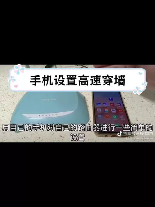 wifi穿墙模式怎么设置截图