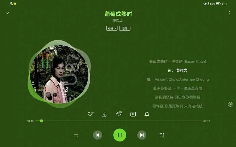 为什么平板上qq音乐不同步
