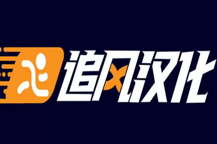 追风汉化游戏盒图标