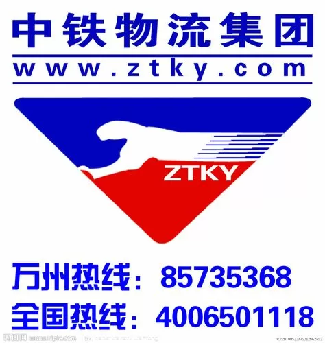中铁智慧物流取件码在哪里找