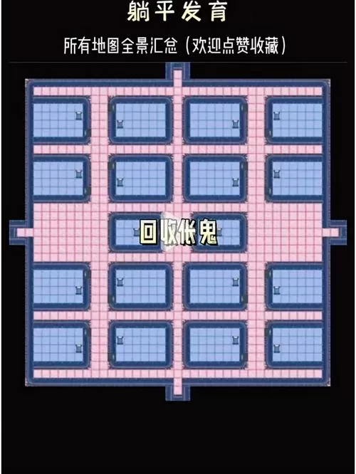 猛鬼宿舍破解版最新版本内置菜单图标