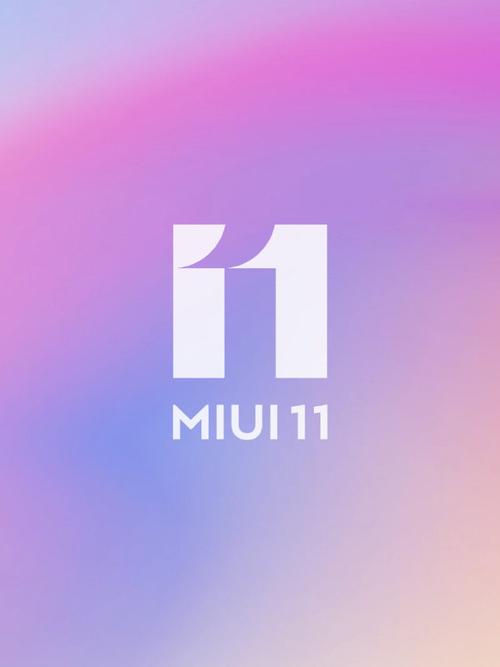 miui11图标