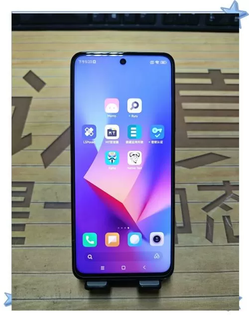 红米k60开启root权限图标