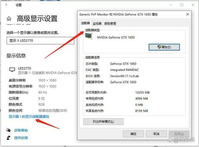 电脑怎么看显卡图标